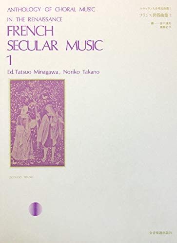 French Secular Music Vol. 1 | Presto Music
