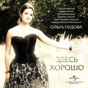 Olga Pudova - Universal Music Russia: 4811621 - download | Presto Music