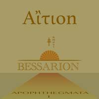 APOPHTHEGMATA I Bessarion - Musakonttori: APO21 - download | Presto Music