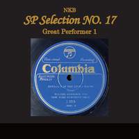 NKB SP Selection No. 17, Great Performer 1 - NKB Record: NKB-917 ...
